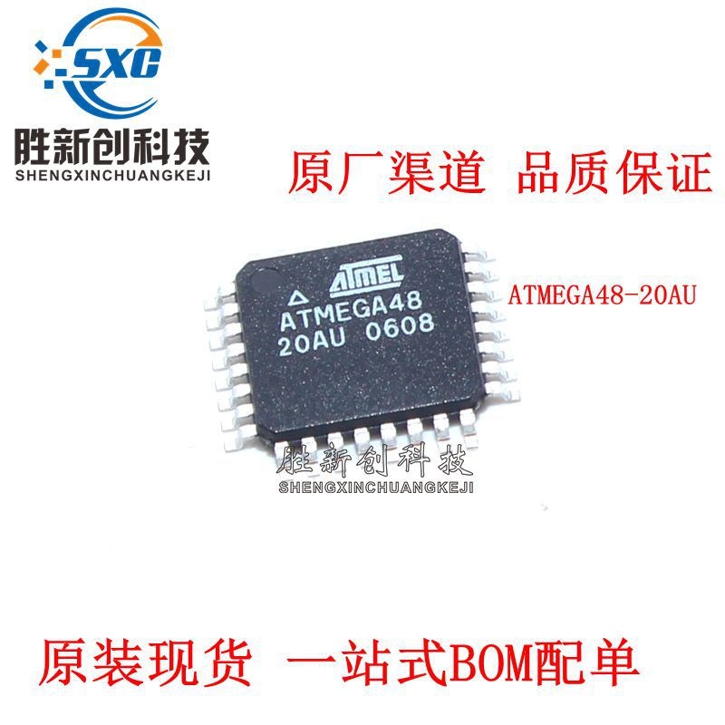 全新原装 ATMEGA48V-10AU ATMEGA48-20AU 微控制器芯片 可代烧录-阿里巴巴