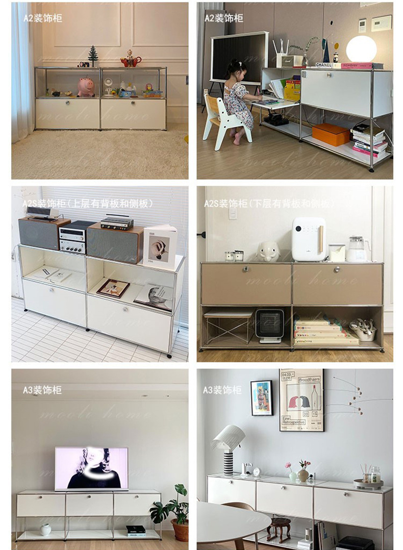 中古usm模块柜子组合不锈钢多功能简约ins风装饰餐边柜收纳柜斗柜-阿里巴巴