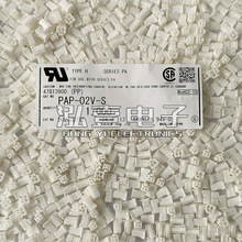 pap-02v-s连接器-pap-02v-s连接器批发、促销价格、产地货源 - 阿里巴巴