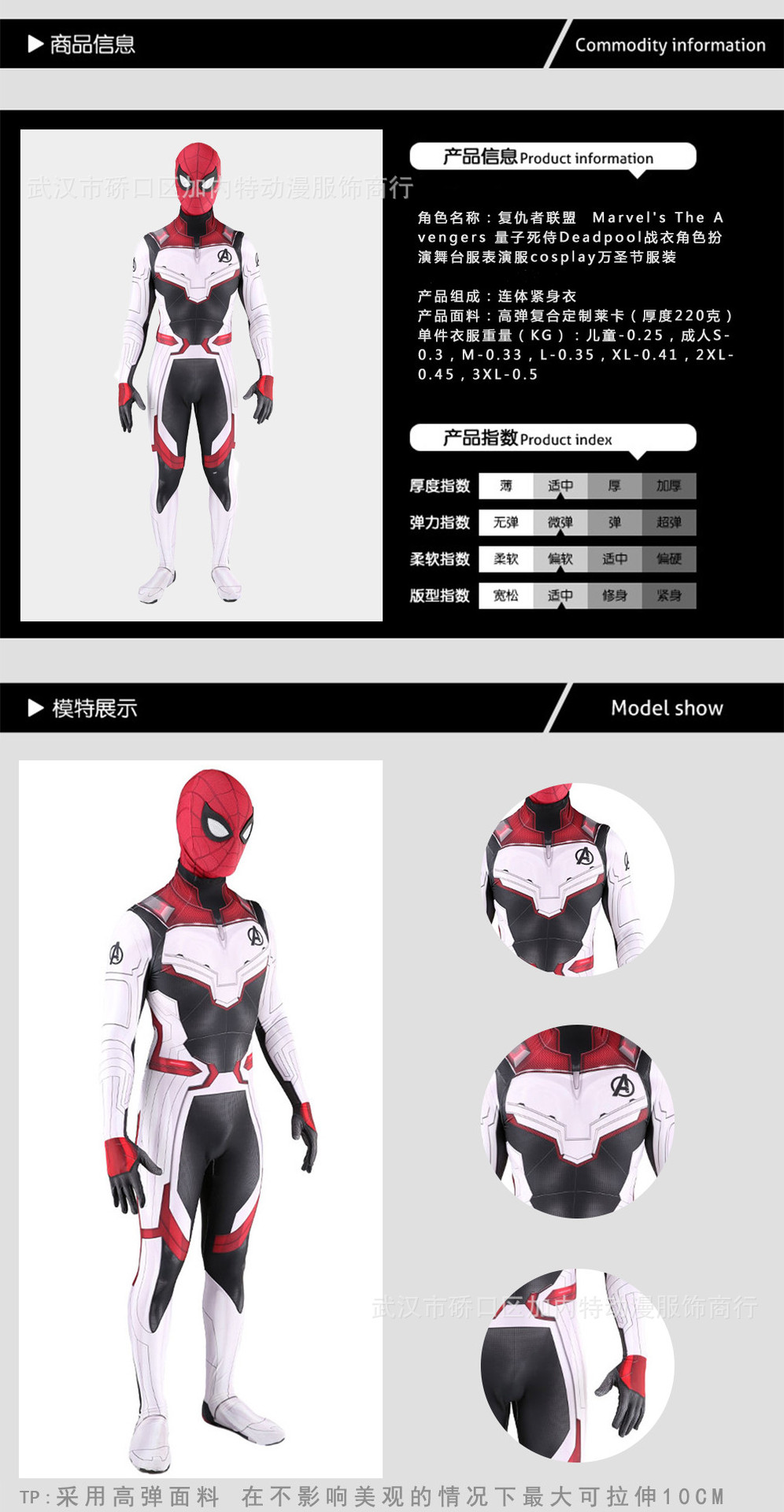 Deadpool死侍衣服cos万圣节服装cosplay服装连体紧身衣舞台服-阿里巴巴