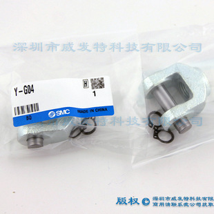 SMC Y-G02/03/04 双肘接头 全新原装正品 现货-阿里巴巴