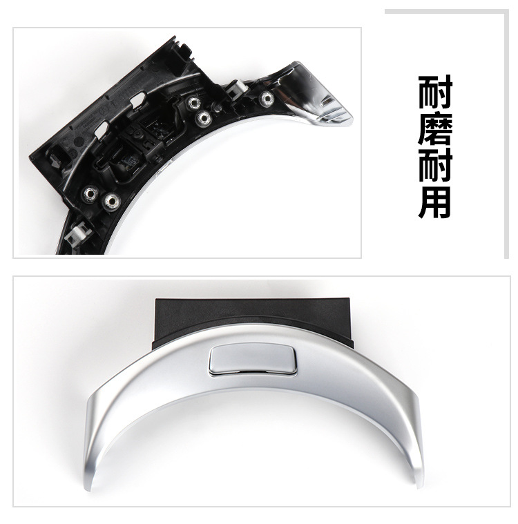 适用于奔驰C级W205扶手箱开关GLC级W253中央杂物箱开关2056803407-阿里巴巴