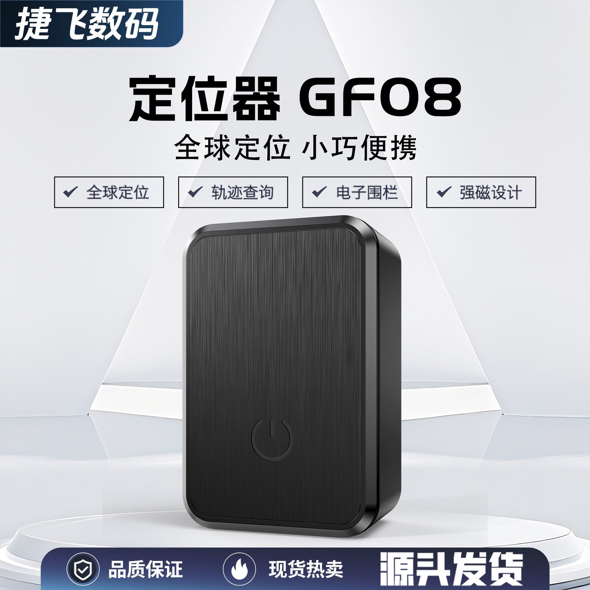 GF08定位器跨境爆款厂家专供GPS定位器老人汽车跟踪器gpstracker | 1688.comの工場直送商品を7sGoodでお得に購入 ...