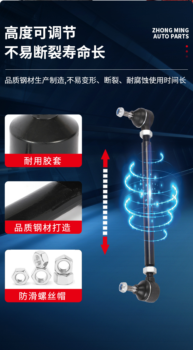 9R2601 9R2482 9R2843 1100840 2074272 2099886可调平衡杆球头0-阿里巴巴