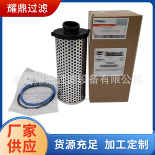 适用滑移装载机山猫液压滤芯7414581 7414582液压油滤芯 折叠滤芯-阿里巴巴