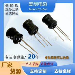 3W8*10-78UH:24UH 三脚工字电感 升压电感喷雾器蜂鸣报警器专用-阿里巴巴