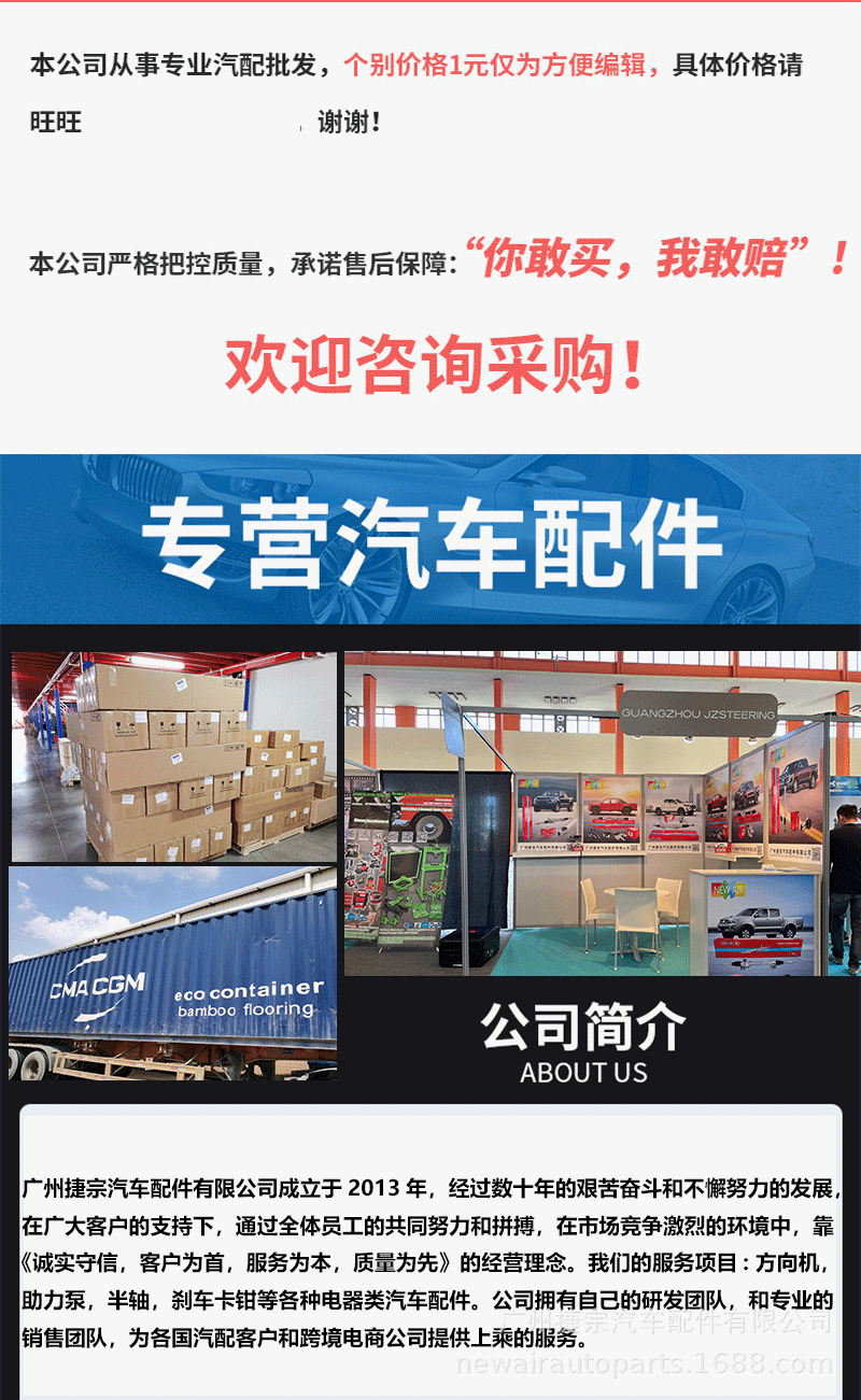 95048324/4818297/4818303/25980805 CHEVROLE CAPTIVA 助力泵-阿里巴巴