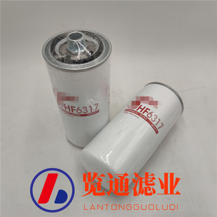 供应工程机械配件矿山设备滤芯液压滤芯HF6317-阿里巴巴