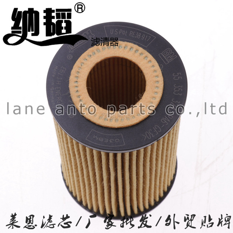 oil filter 55485671 55588497 55594651 93185674 93185674-阿里巴巴