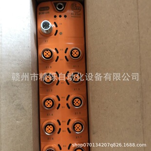 ifm易福门IO LINK 主站AL1020 AL1370全新议价现货实拍-阿里巴巴