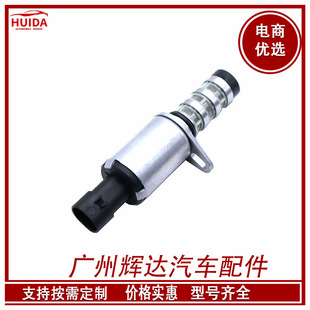 10235235 12992408适用雪佛兰机油控制阀VVT阀55567050-阿里巴巴