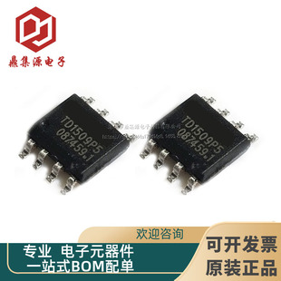 TD1509P5 TD1509P5R 封装SOP-8 贴片可调降压开关电源5V芯片-阿里巴巴