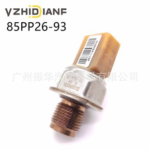 85PP26-93 03L906054适用于大众奥迪A3-6 Q5 机油燃油 压力传感器-阿里巴巴