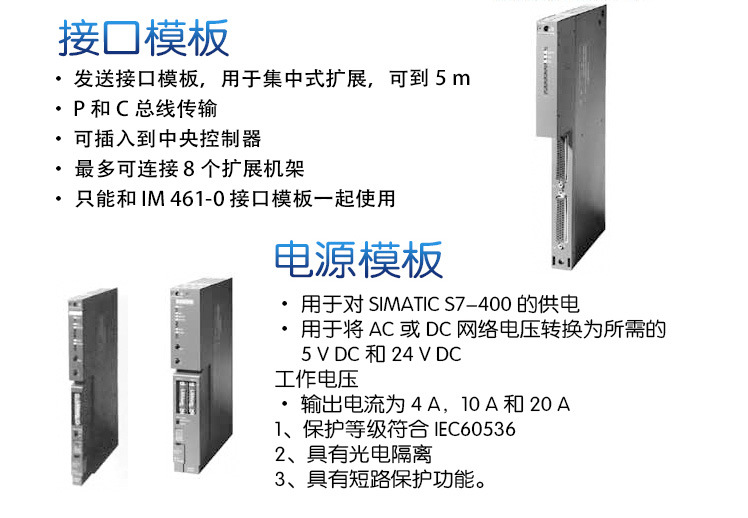 6ES7407-0KA02-0AA0西门子S7-400，电源 PS407：10A，宽电压范围-阿里巴巴