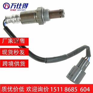 跨境厂价氧传感器 8946733050 8946748060 8946760010 SG757-阿里巴巴