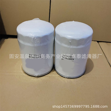 厂家直供 836679586 机油滤芯 6219784M1 发动机滤芯 AFO7133-阿里巴巴