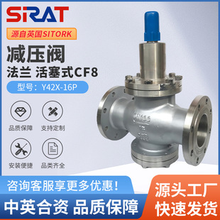 不锈钢减压阀Y42X-16P压缩空气自来水氨水用弹簧薄膜可调式稳压阀-阿里巴巴
