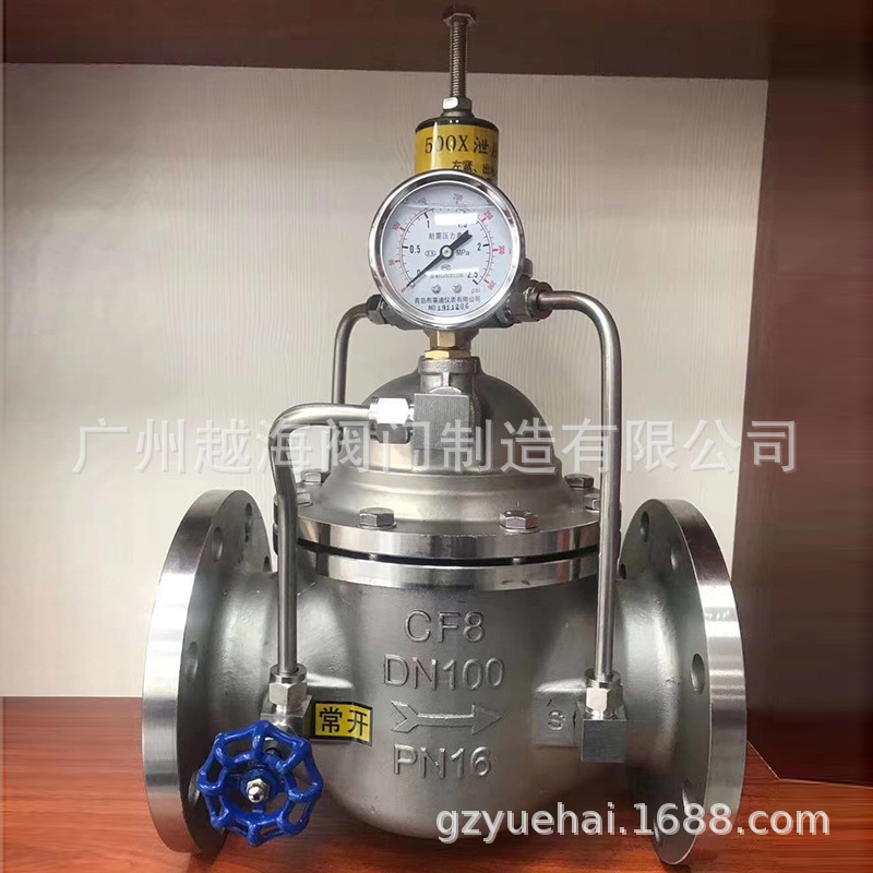 广州越海300X-16Q铸铁/不锈钢缓闭式止回阀DN50 DN65 DN80 DN100-阿里巴巴