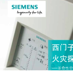 西门子 FDA221-CN/FDA241-CN吸气式感烟探测器空气采样主机-阿里巴巴