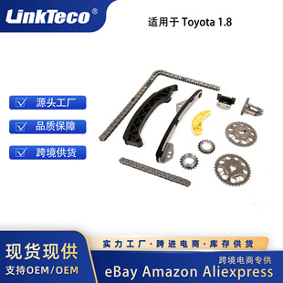 正时链条套件 适用于丰田卡罗拉 1.8L 2ZRFE 1ZR-FAE 13070-0T011-阿里巴巴