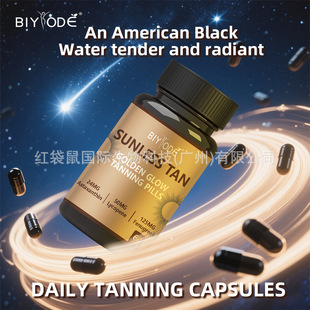 美黑身体Carotenoid Tanning Blend for A Natural Glow 美黑胶囊-阿里巴巴