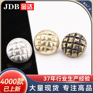 弧面网格衬衫金属小香风大衣衣服风衣外套毛衣针织扣子纽扣高级感-阿里巴巴