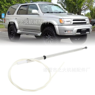 适用丰田雷克萨斯 收音机伸缩天线98-07 86337-60151 86337-35111-阿里巴巴