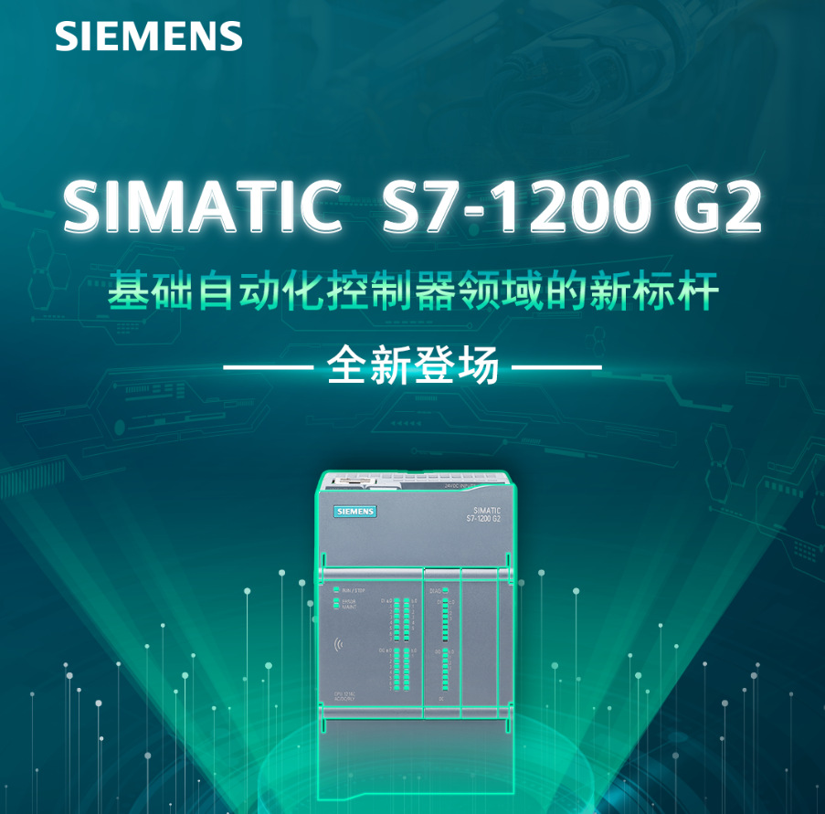 西门子S7-1200 G2 6ES7214-1AH50-0XB0紧凑型 CPU 1214C DC/DC/DC-阿里巴巴