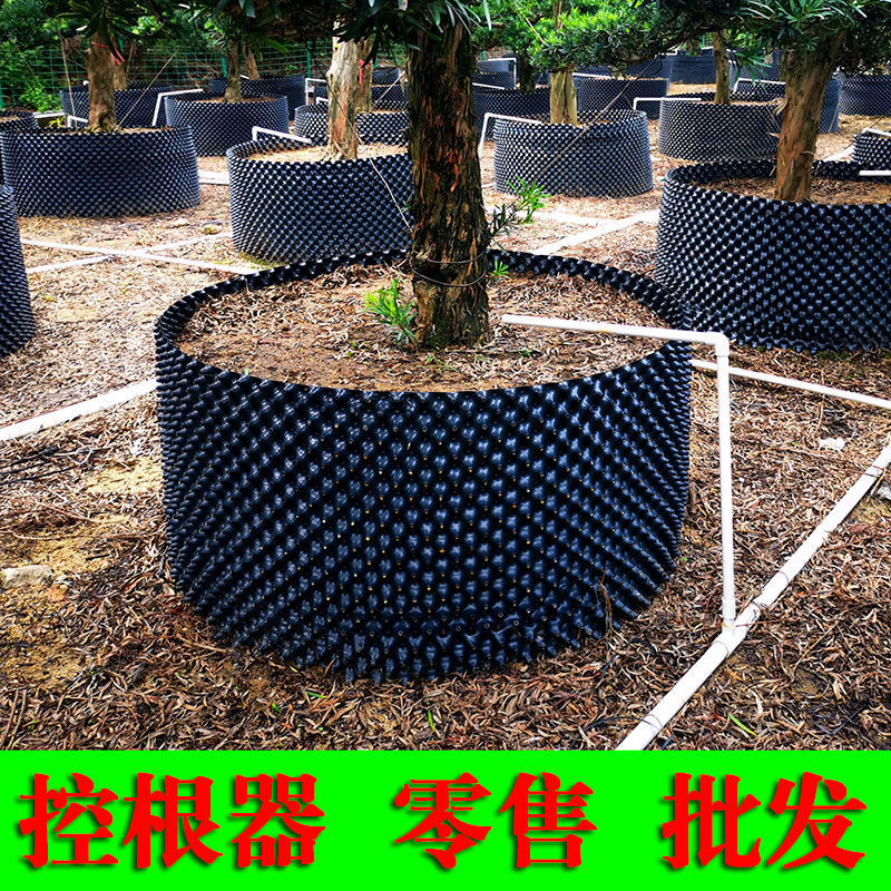 Root control device drainage board big tree transplant enclosure tree ...
