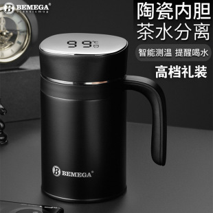 英国Bemega高档保温杯智能316不锈钢男士女陶瓷泡茶杯办公定刻字-阿里巴巴