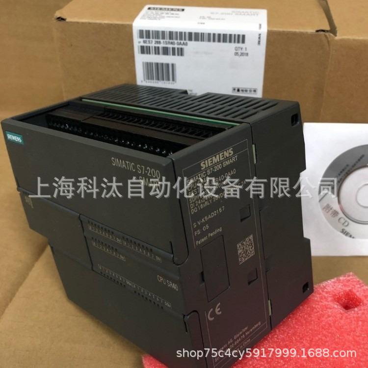 西门子PLC模块 CPU ST40 6ES7288-1SR20/1ST30/1SR40/1SR60-0AA1/-阿里巴巴