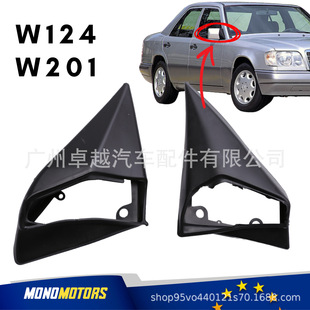 适用奔驰W201 W124后视镜盖密封垫底座 A1248107716 A1248100779-阿里巴巴