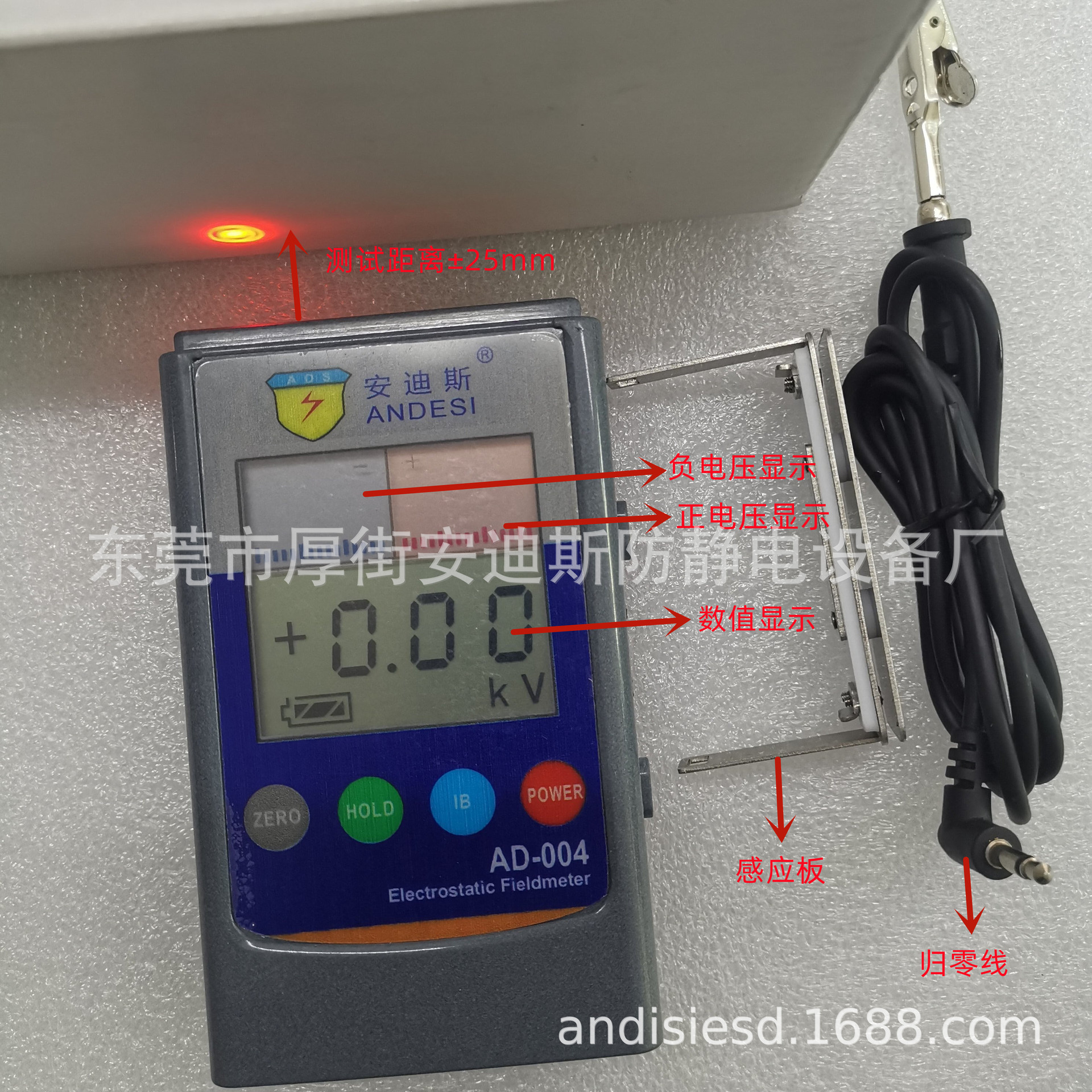 AD-004静电电压测试仪手持式静电测试仪物体表面静电压测试仪静-阿里巴巴