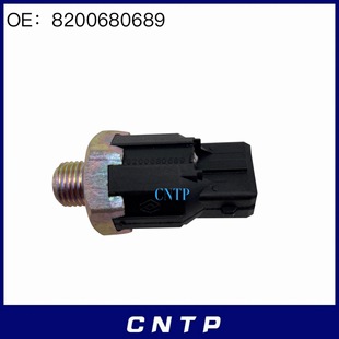 8200680689爆震传感器爆震开关适用雷诺尼桑77007322627700855055-阿里巴巴