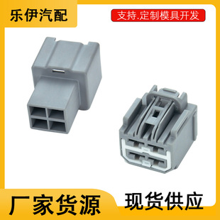 7283-6469-40汽车连接器接插件7282-6469-40灰色公母壳4孔大电流-阿里巴巴