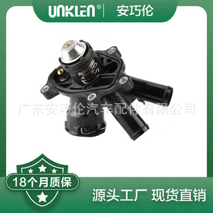 适用奔驰 节温器 A2712000315 A2712000215 A2712000115-阿里巴巴