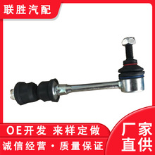 瑞安市联胜汽车零部件有限公司_阿里巴巴旺铺