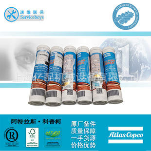 2901033803阿特拉斯空压机变频空压机油脂 润滑脂 黄油 配件现货-阿里巴巴
