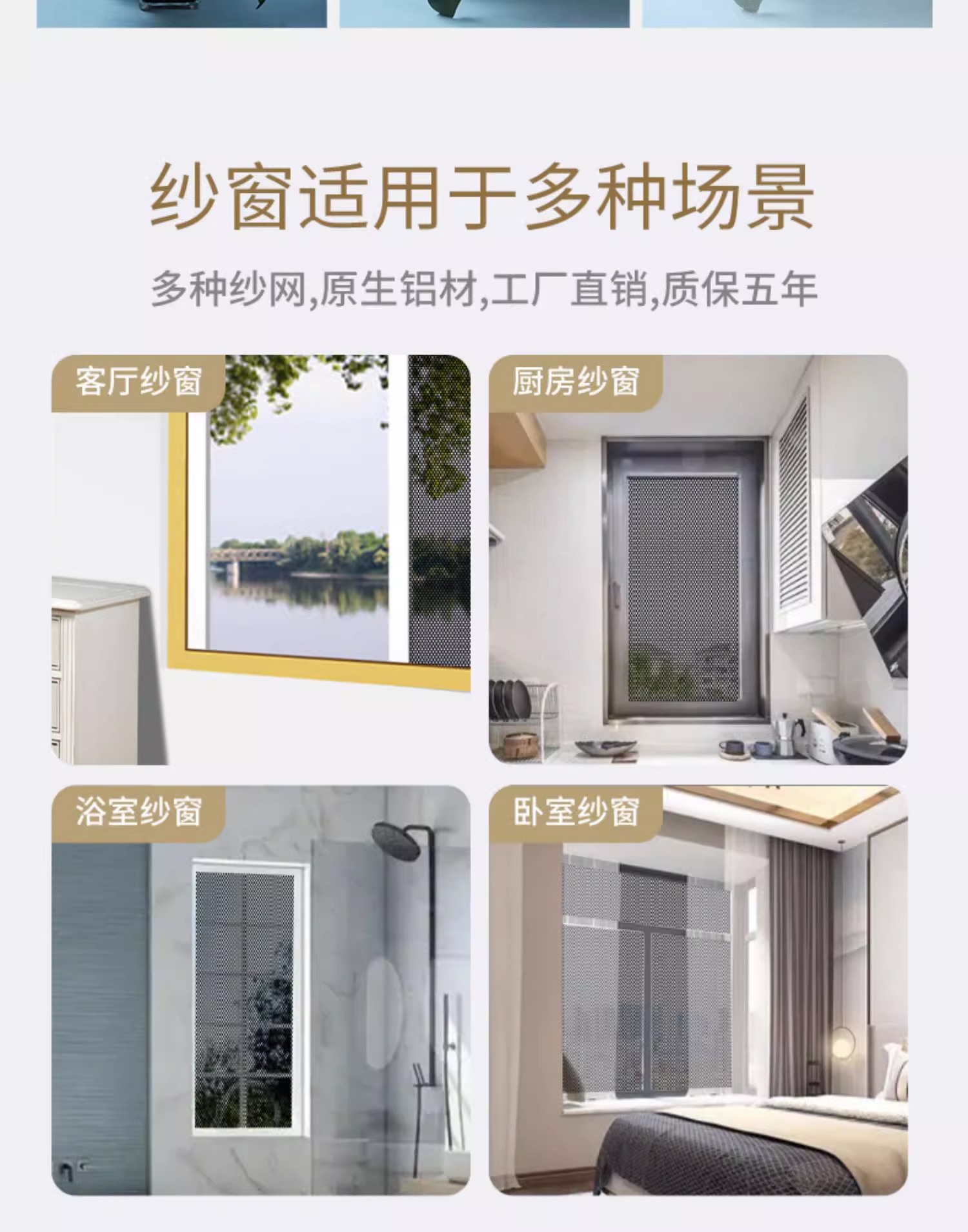 金刚纳米纱窗网自装窗户防蚊窗纱纱网家用换沙窗防虫网布自粘门窗-阿里巴巴
