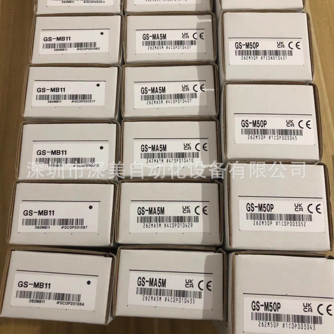 KEYENCE基恩士GS-51PC安全锁 安全门开关 原装深美供应-阿里巴巴