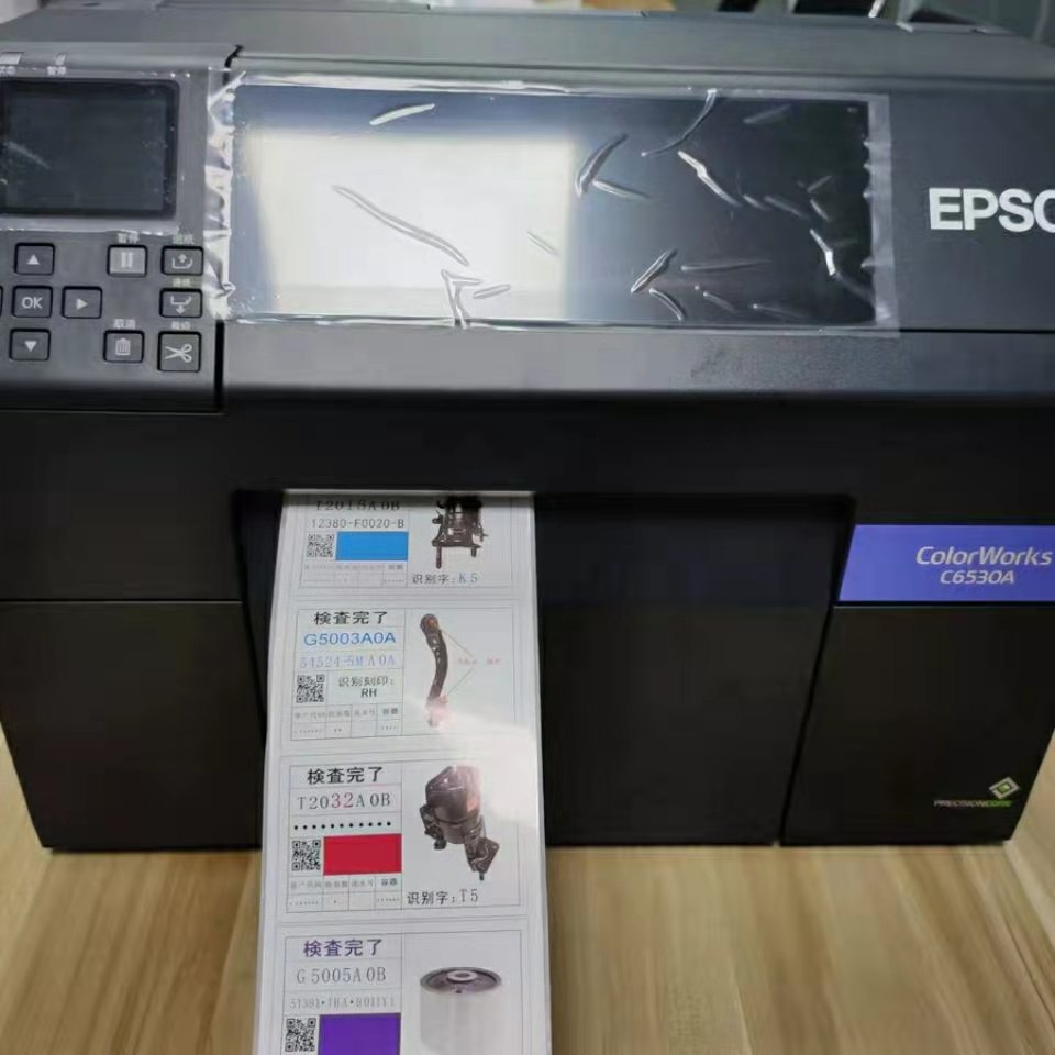EPSON爱普生CW-C6030A/C6530A彩色标签打印机原装墨盒SJIC38P墨仓-阿里巴巴