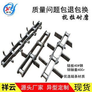 源头批发FU刮板机链条刮板输送机工业链条矿用高强度FU270传动-阿里巴巴