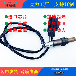 氧传感器工厂30751797 30751797适用于沃尔沃C30/C70/S40 2.4L-阿里巴巴