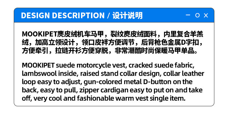 mookipet宠物衣服秋季中小型犬泰迪法斗狗狗猫咪冬天保暖马甲帅气-阿里巴巴
