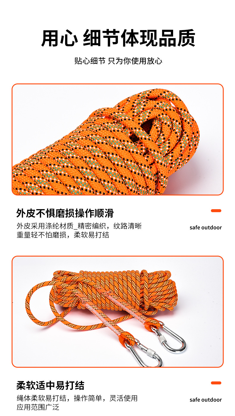 安全绳 户外防坠落安全绳 耐磨消防速降逃生静力绳 涤纶安全绳-阿里巴巴