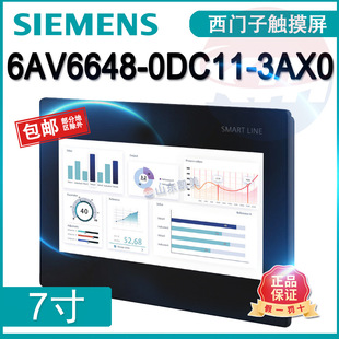 全新正品 西门子触摸屏7寸 人机界面 SMART LINE V4 一级代理-阿里巴巴