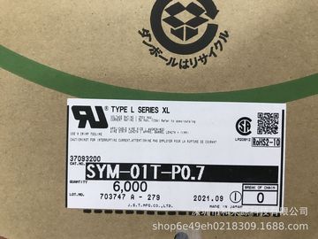 SYM-01T-P0.7 正品现货-阿里巴巴