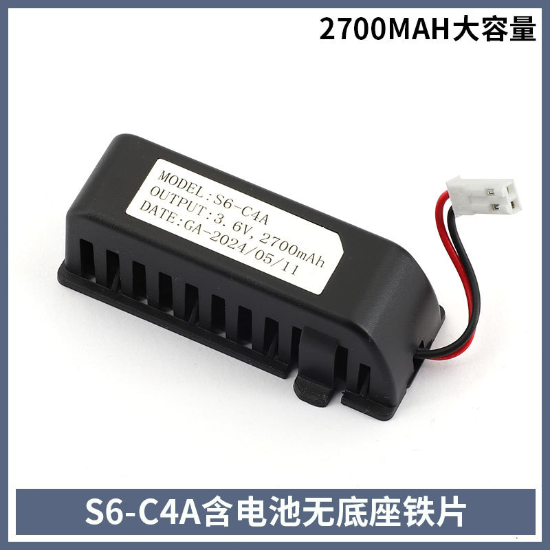 汇川伺服编码器决对值电池盒带底座伺服驱动器电池S6-C4A 3.6V-阿里巴巴