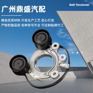 23769-AA060适用斯巴鲁XV森林人 2.0L FB20发动机皮带涨紧轮2018--阿里巴巴