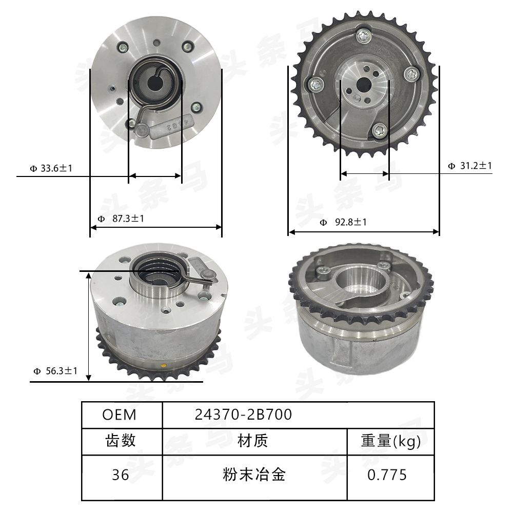适用现代起亚发动机齿轮凸轮轴调整装置正时可变气门24370-2B700-阿里巴巴